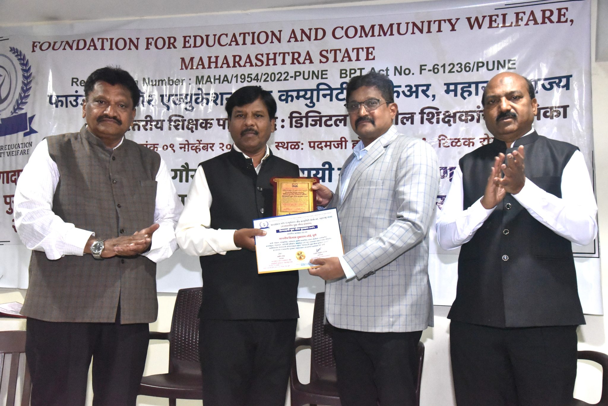 “Teachers are the True Catalysts of Digital Transformation” — Dr. Nitin Ghorpade – The Education ...